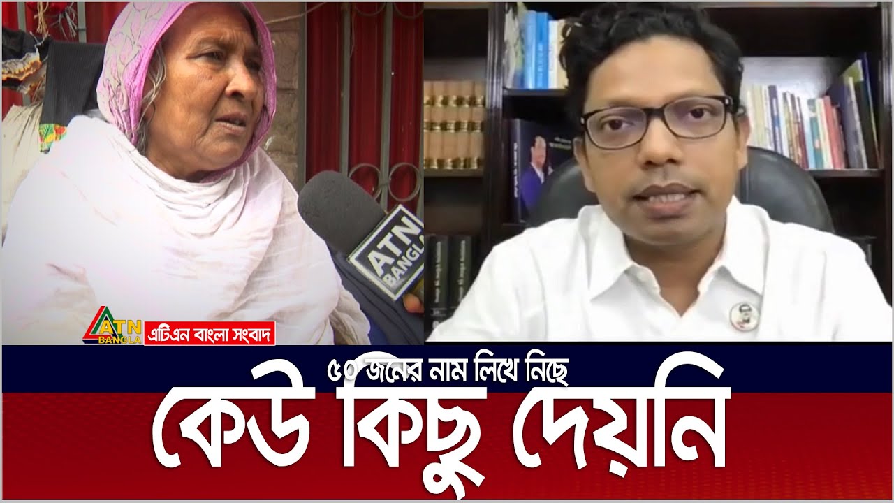 'এমপি পলকের সাথে দেখা করতে দেয়নি বাজান, গেট থেকে তাড়ায় দেয়' | Polok ...