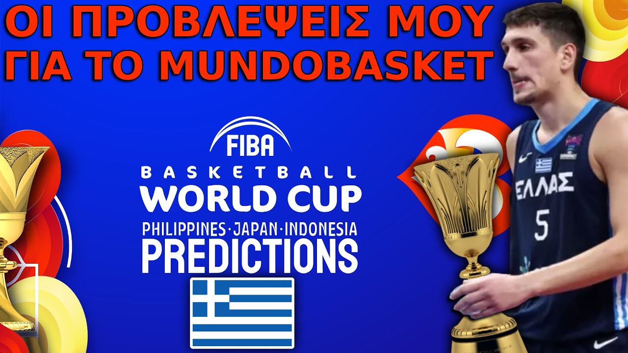 Η ΓΝΩΜΗ ΜΟΥ ΓΙΑ ΤΟ ΠΩΣ ΘΑ ΠΑΕΙ ΤΟ MUNDOBASKET!!! - YouTube