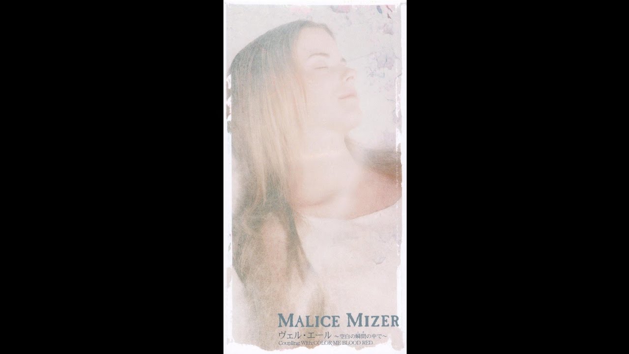 MALICE MIZER - COLOR ME BLOOD RED (COLOR ME BLOOD RED) - YouTube