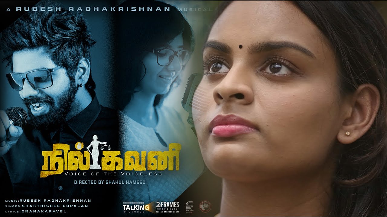 Shakthisree Gopalan | Thaaimadi | | Rubesh Radhakrishnan | Nilkavani ...
