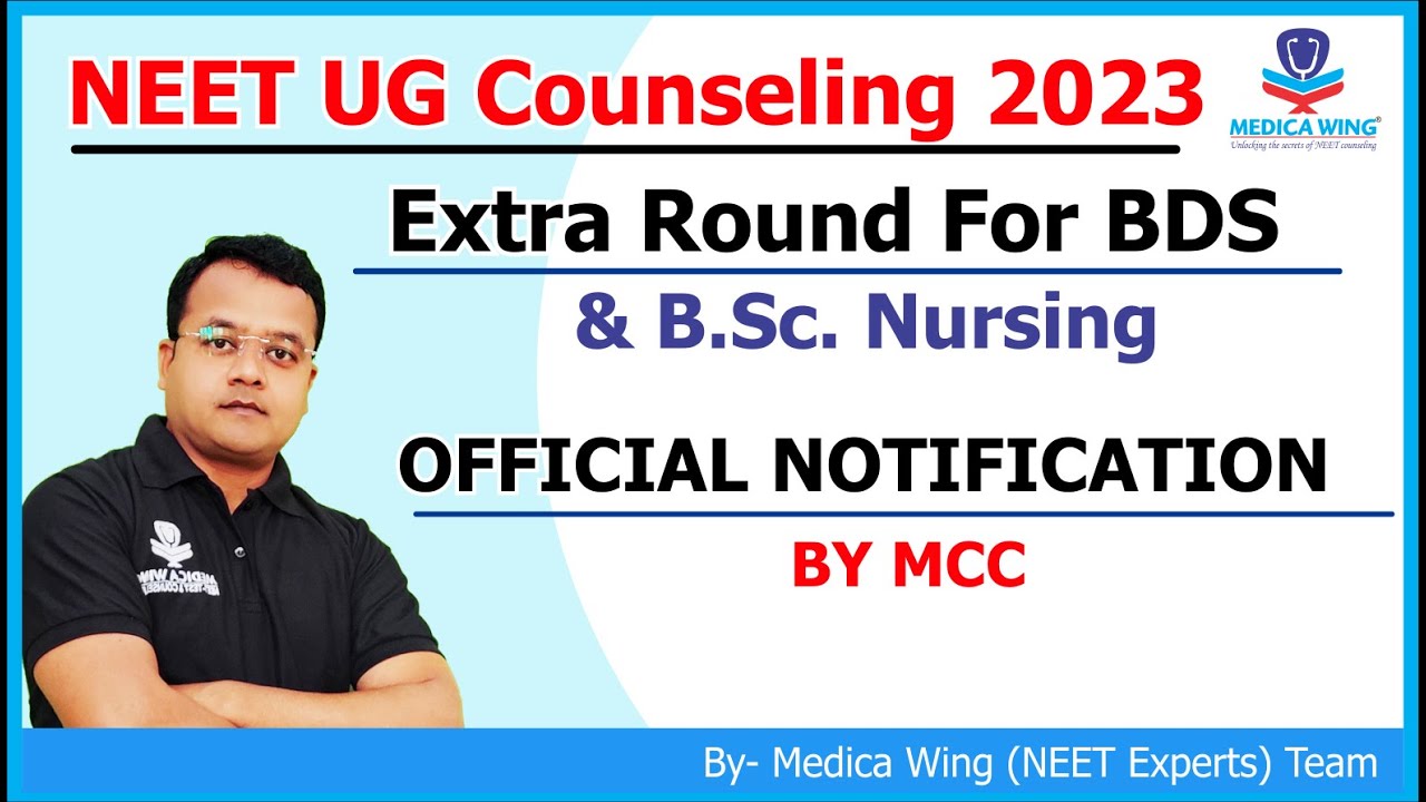 NEET UG 2023 MCC Extra Round Counseling For BDS & BSc Nursing | Extra ...