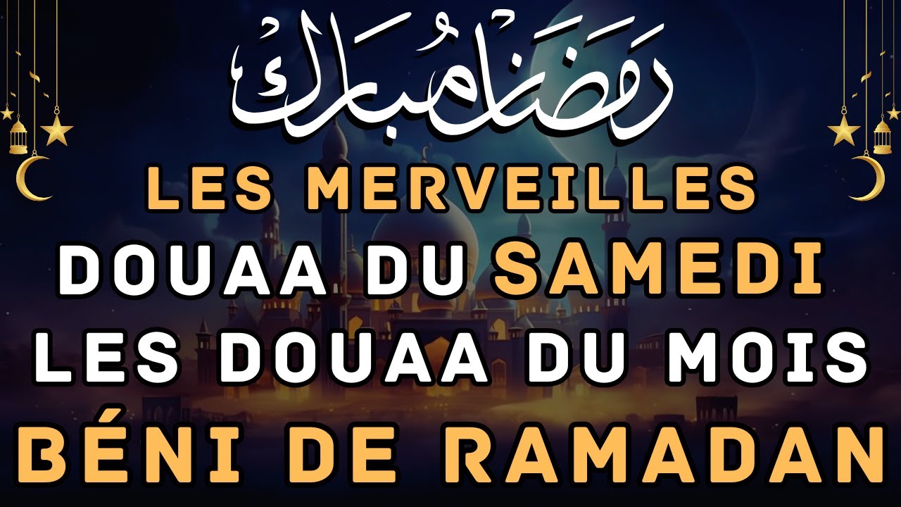 LE MERVEILLES DU SAMEDI LES DOUAA DU MOIS BÉNI DE RAMADAN ...