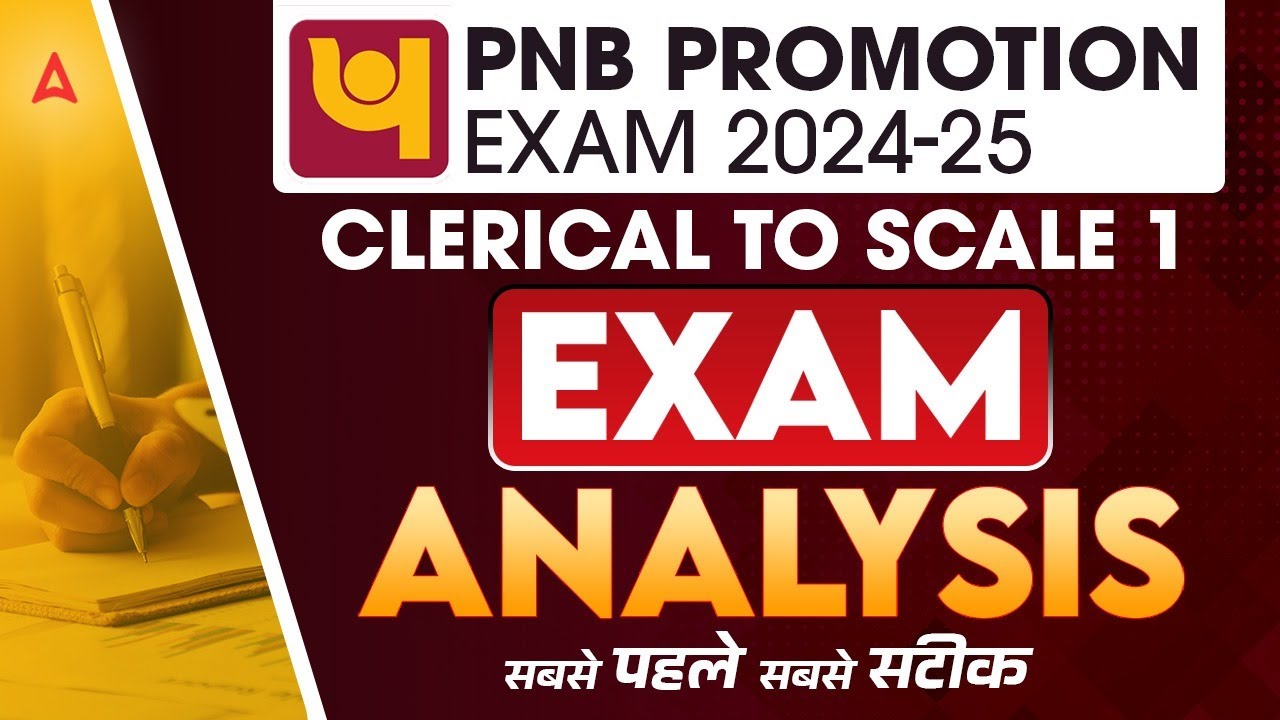 📊 PNB Promotion Exam 2024-25 | Clerical to Scale 1 | Exam Analysis ...