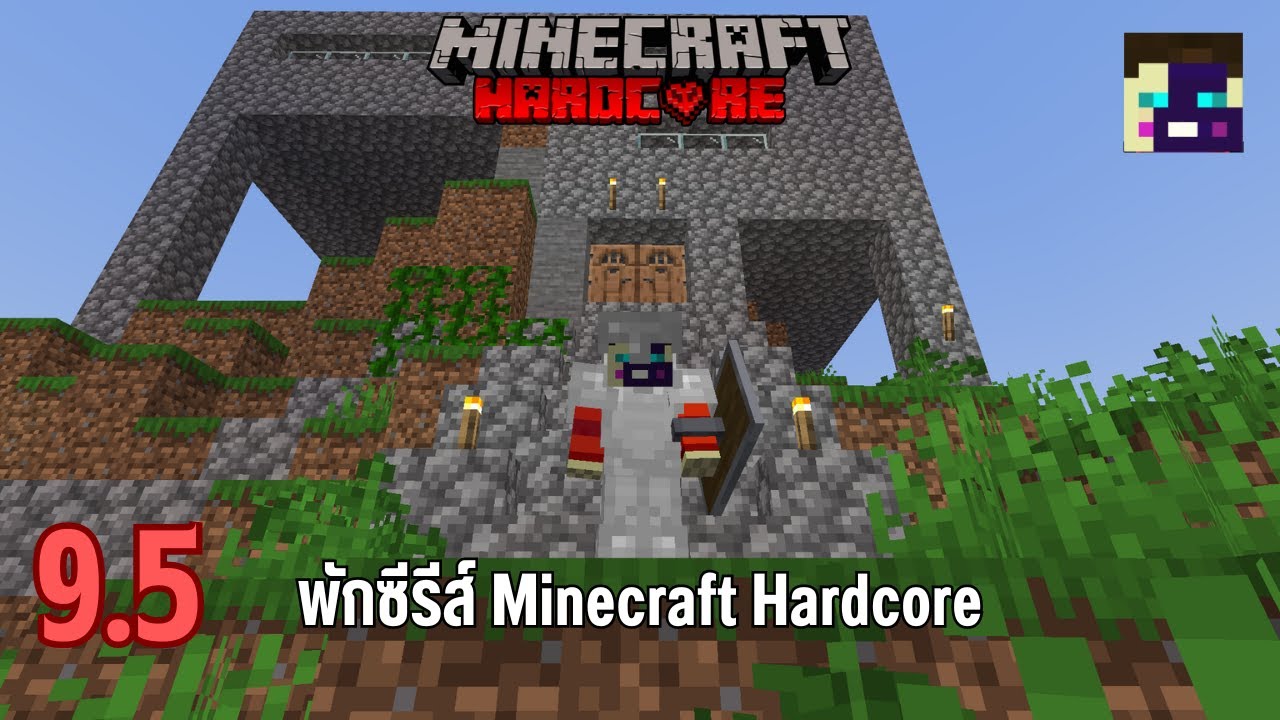 พักซีรี่ส์ Minecraft Hardcore | Minecraft 1.21 Hardcore [9.5] - YouTube