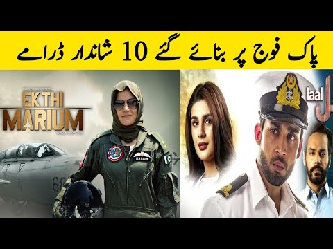 Top 10 Pakistani Dramas Base On Pak Army | 10 Biggest Pak Military War Dramas List 