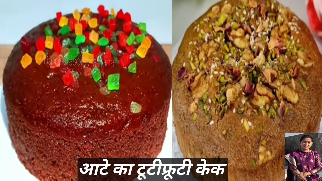 सबसे आसान आटा केक बिना ओबन के तापेली मे बना दिया,atta cake recipe ...