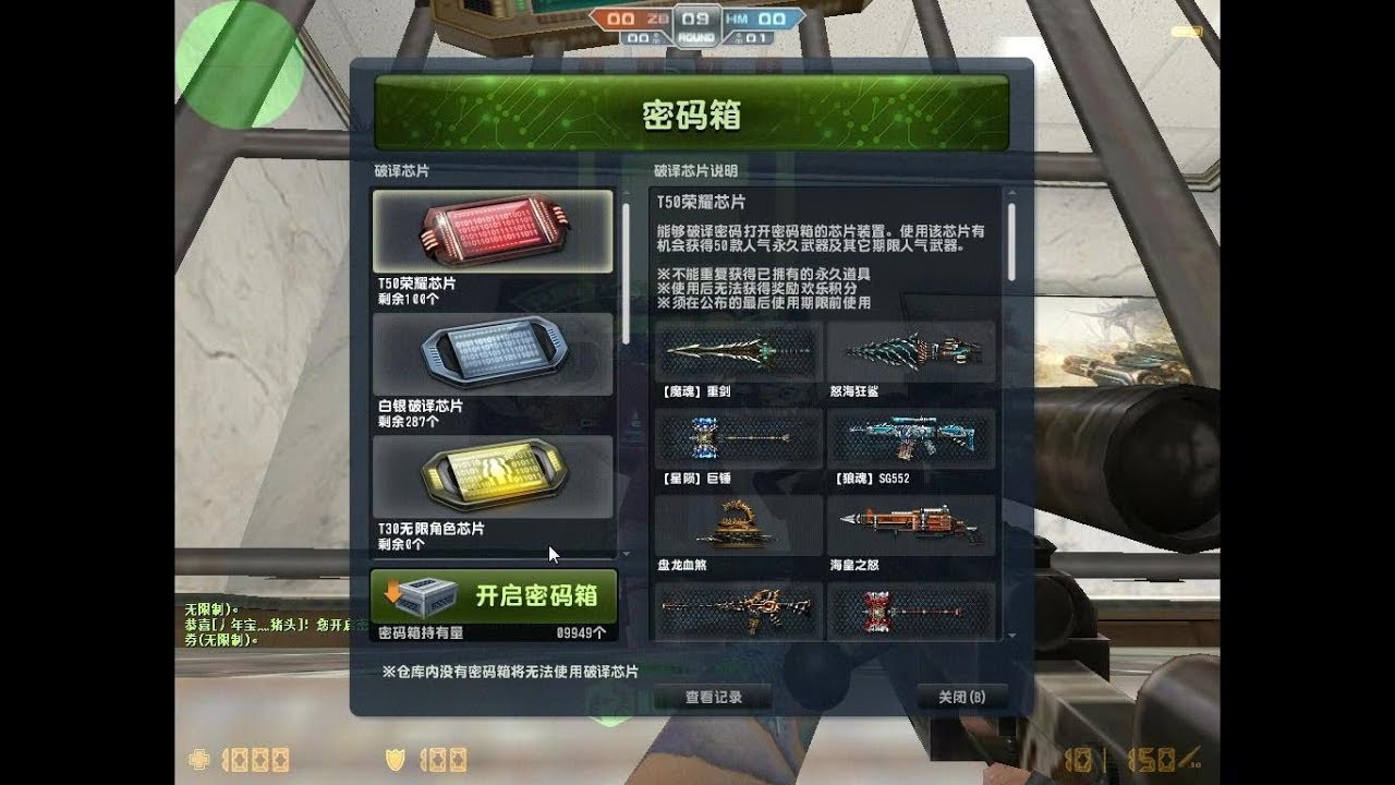 【CSOL】国服抽100个T50荣耀芯片 - YouTube