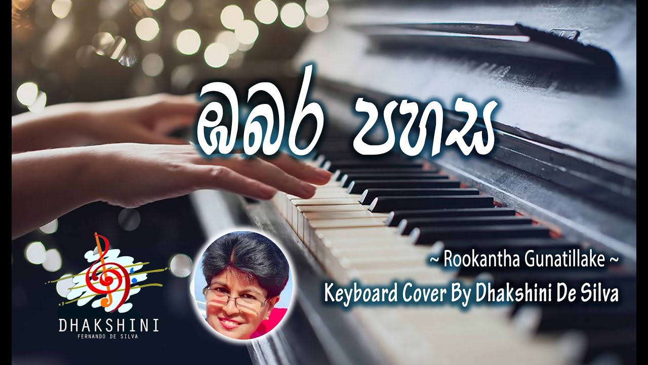 බඹර පහස (Bambara Pahasa) by Rookantha Goonathilaka | Keyboard Cover By ...