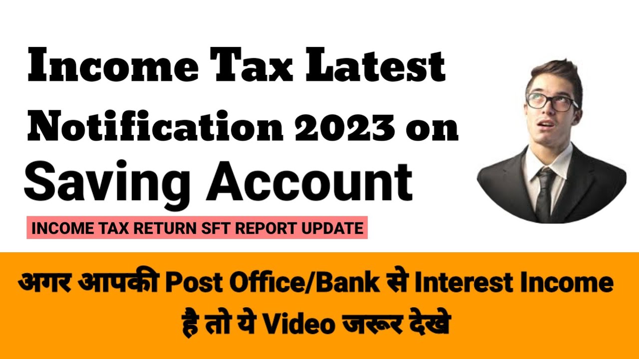 Income Tax Latest Notification For Interest Income | Reported By Bank ...