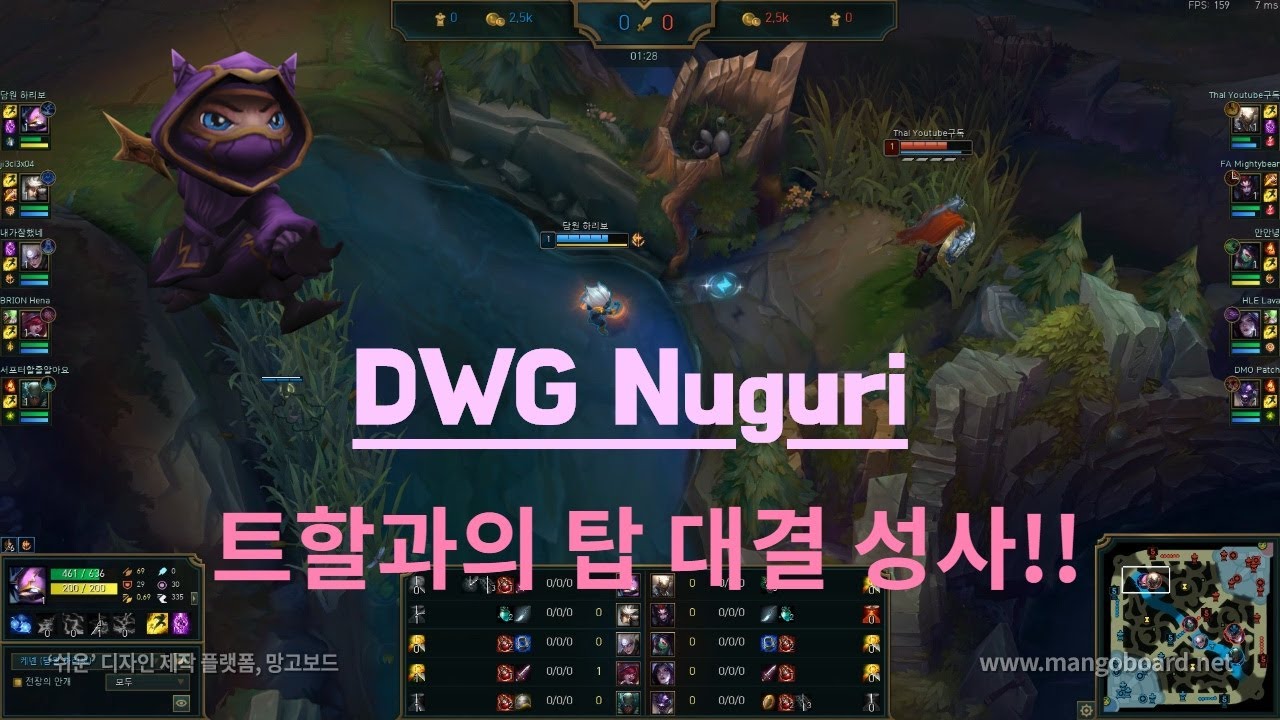 DWG Nuguri VS Thal // S10 KR Challenger Match - YouTube