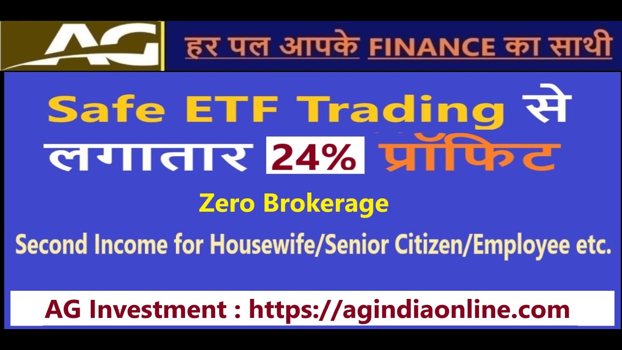 ETF Trading System | etf systemetic trading system | etf se 24% | etf ...