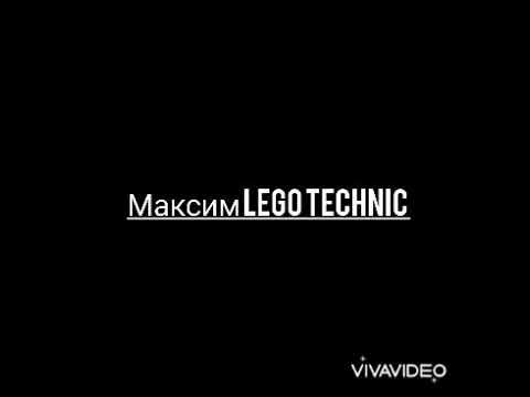 Шасси из лего техник на гусеницах - YouTube