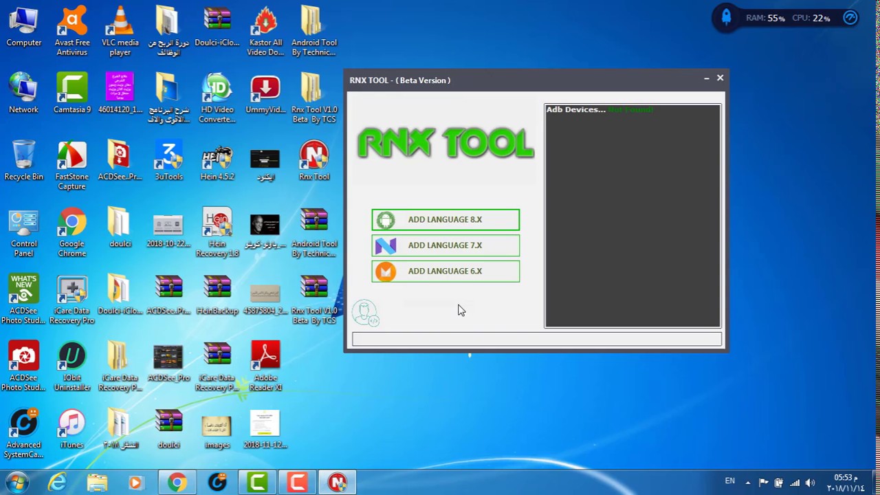 برنامج Rnx Tool لتعريب واضافة اللغات لاجهزة الاندرويد بسهولة - YouTube