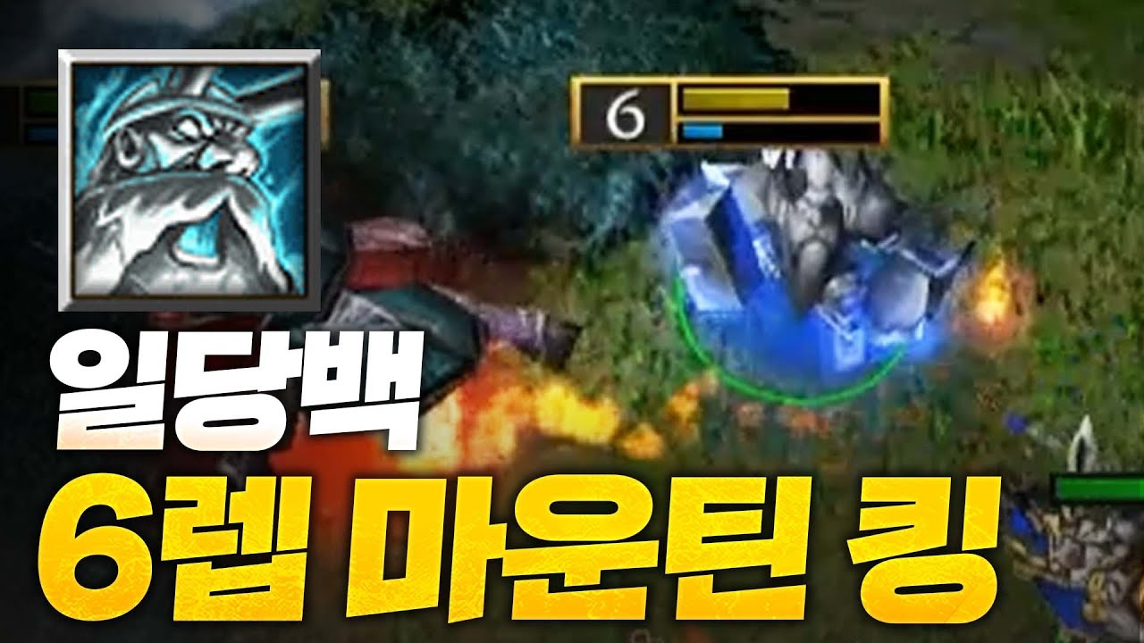 든든 그 자체인 아바타 출동 - Sok 워크3, 워크래프트3, Warcraft3 - YouTube