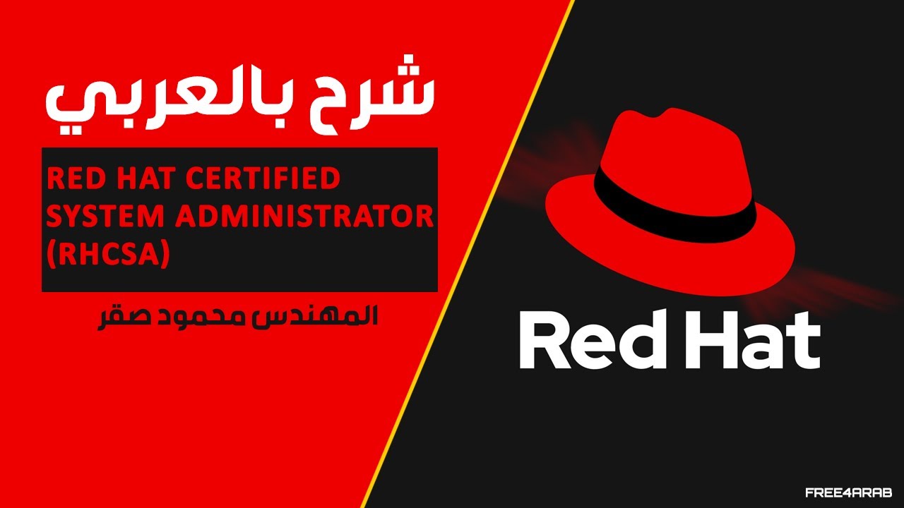 01-Red Hat Certified System Administrator (RHCSA) (Lecture 1) By Eng ...