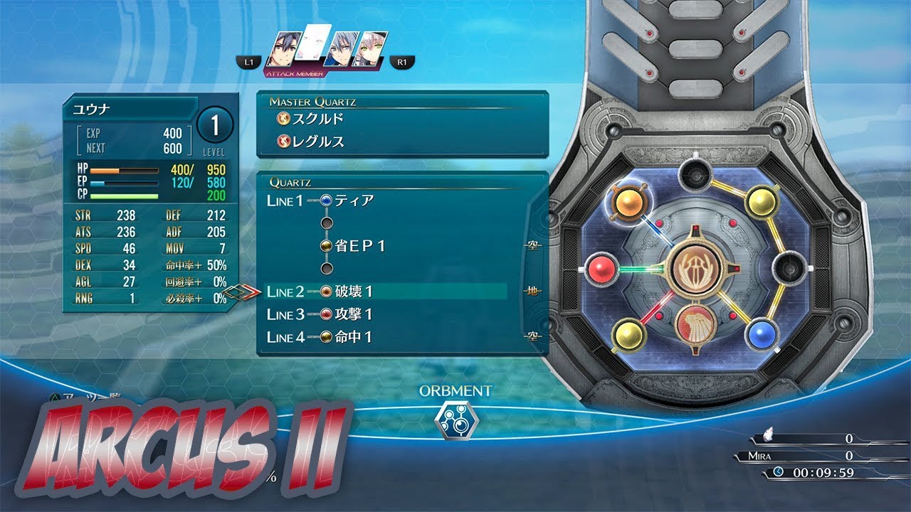 Trails Of Cold Steel 3 Arcus II Battle Orbment New Master Quartz trails-of-cold-steel-3-arcus-ii-battle-orbment-new-master-quartz