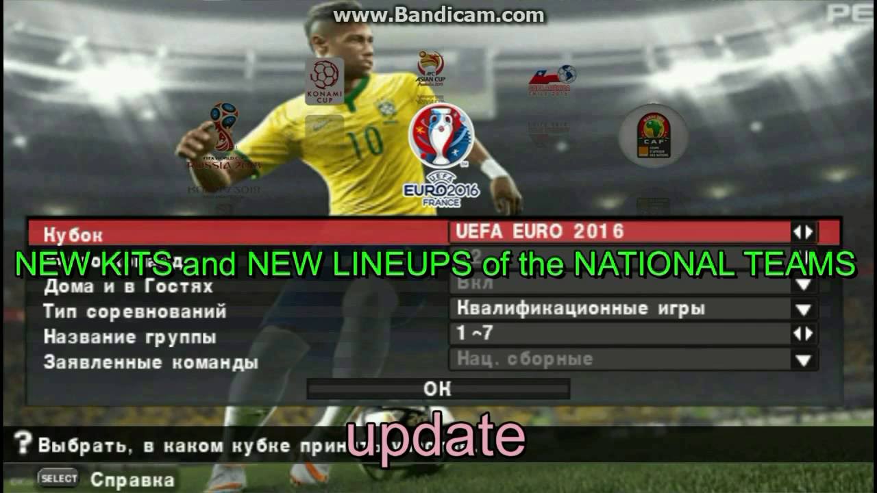 Update OF v.2(PES 2016 PSP Spring Football) - YouTube