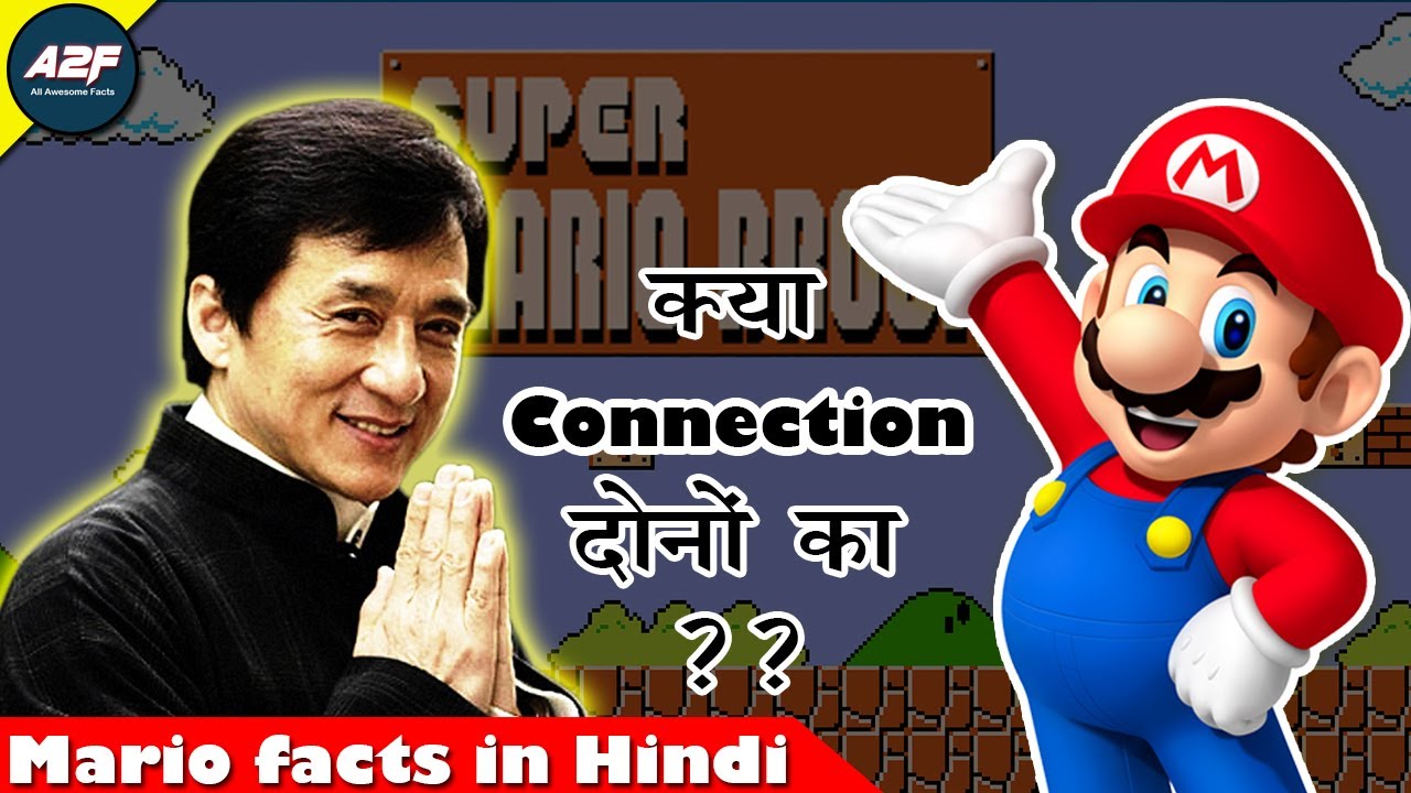 Jackie chan Mario Connection ?? Facts about super Mario bros in hindi ...