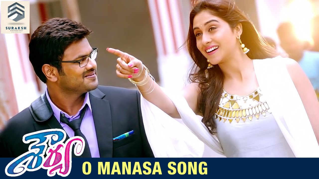 Shourya 2016 Telugu Movie Songs | O Manasa Song Trailer | Manchu Manoj ...