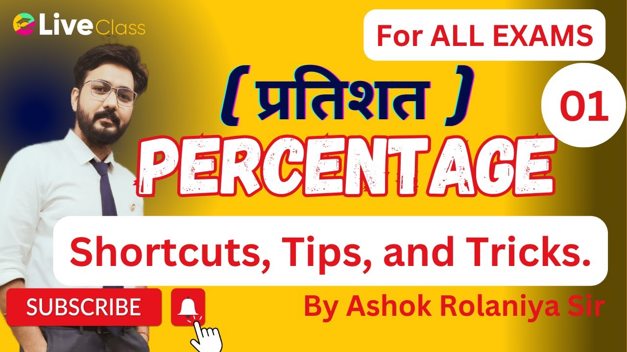 #1 Percentage Basic Concept | Tricks And Shortcuts | All Bank and SSC Exams | Ashok Rolaniya ...