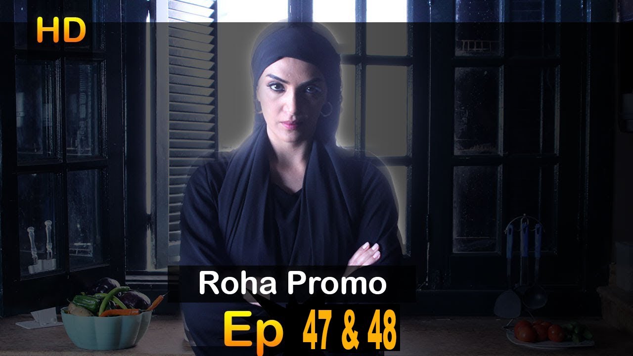 Promo | Best Horror Drama Television Series Roha | Latest Urdu Horror ...