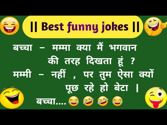 Very Funny Es Images In Hindi And English - Infoupdate.org