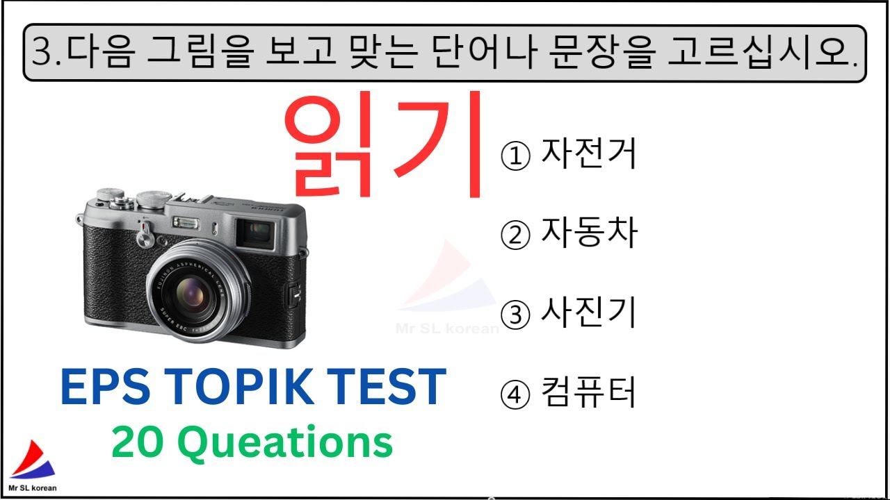 Eps Topik Korean Reading (읽기) New Model Test 20 Questions With Auto ...