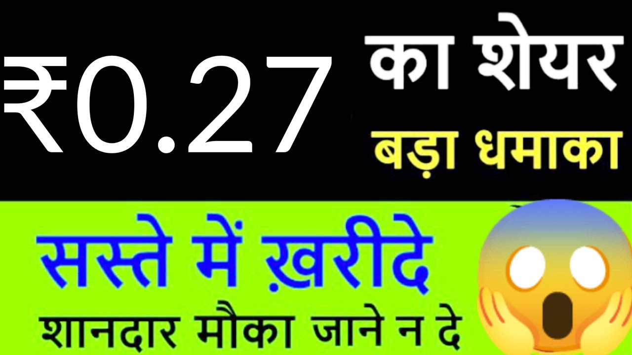 Monotype India Share News | Monotype Stock Full Analysis | Monotype ...