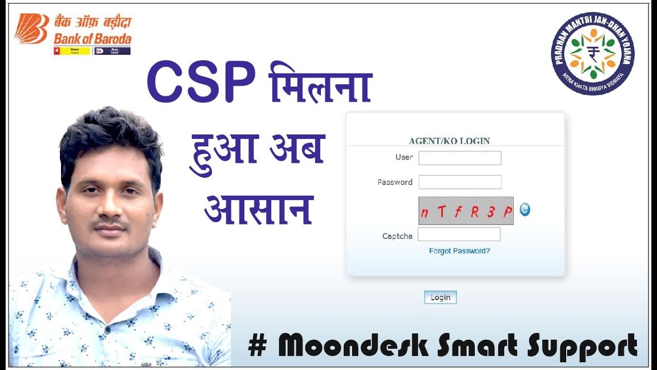 BOB Csp Kaise Milega | CSP bob 2022 - YouTube