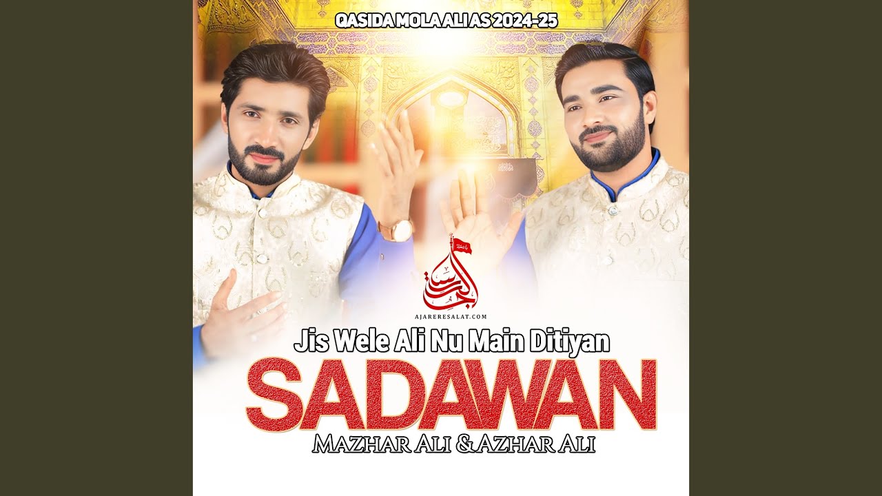 Jis Wele Ali Nu Main Ditiyan Sadawan - YouTube