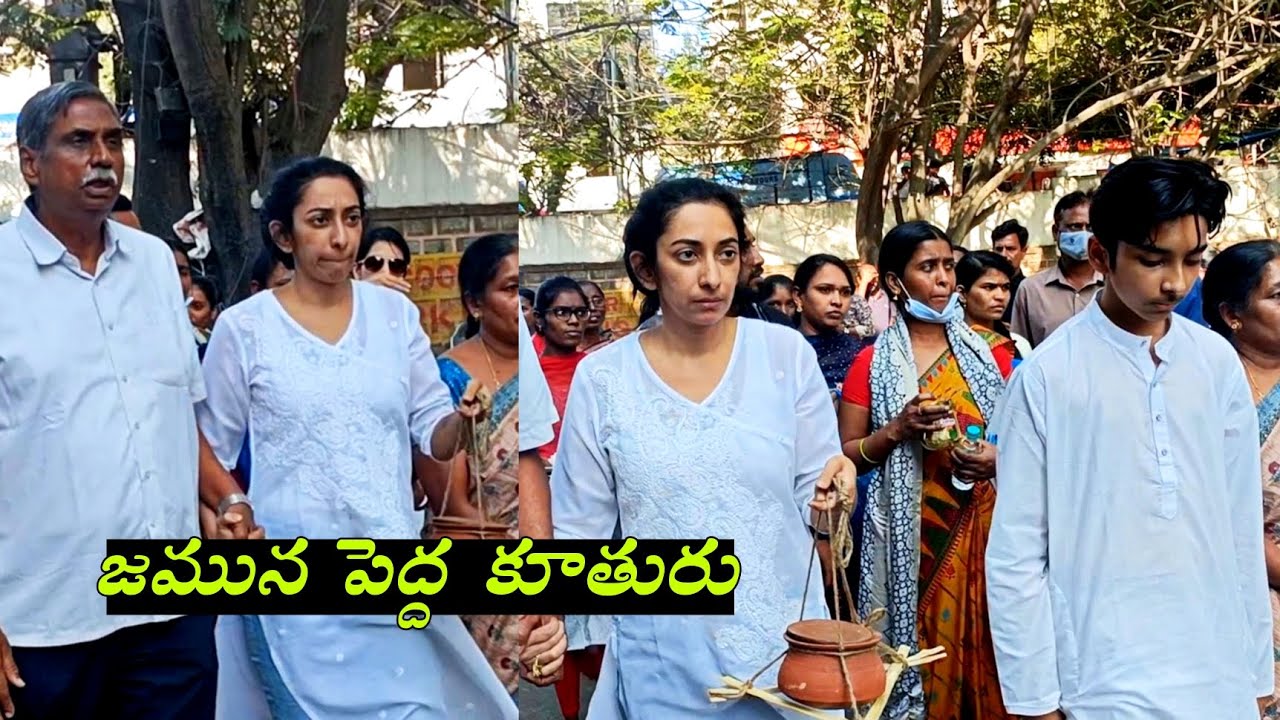 senior actress jamuna big daughter emotional visuals | jamuna actress ...