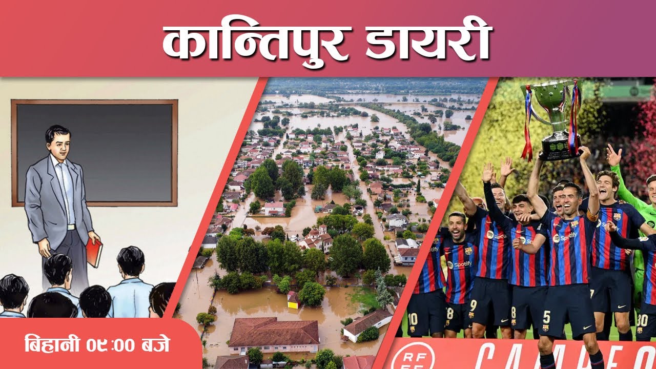 Kantipur Diary 09:00 AM – Sep 30, 2023 | Today's News Of Nepal | Latest ...