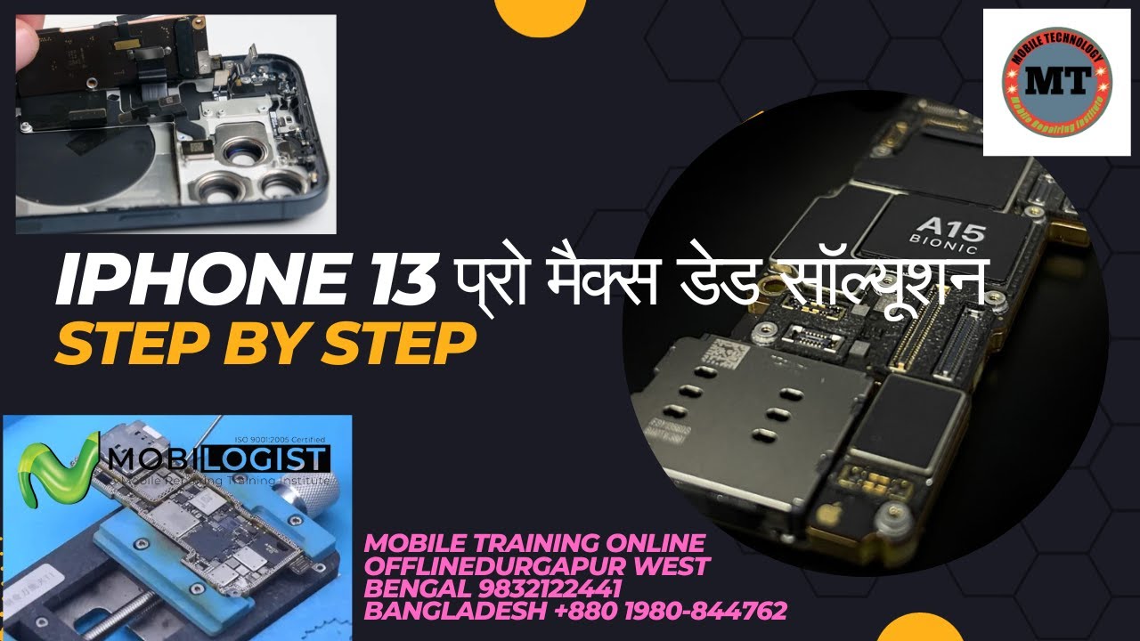 iPhone 13 Pro Max Dead? Here's the Ultimate Solution! - YouTube