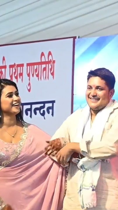 golu raja dimple singh ke program || arvind akela kallu dimpal singh stage show program today ...