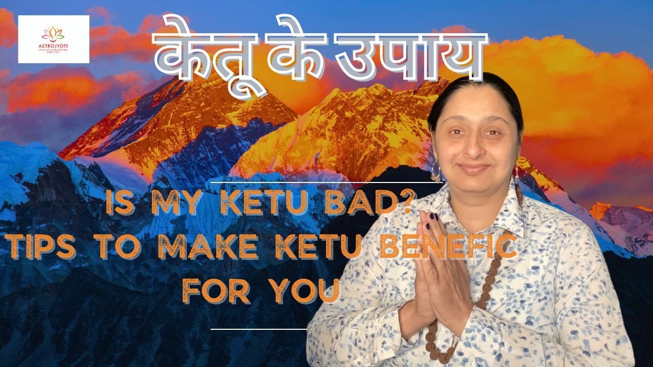 Is My Ketu good? Is my Ketu bad? Remedies to have benefic ketu - YouTube
