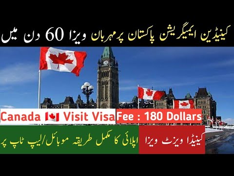 How to Apply Canada Visit Visa From Pakistan || Fee 180 Dollars || Complete Process || Every ...