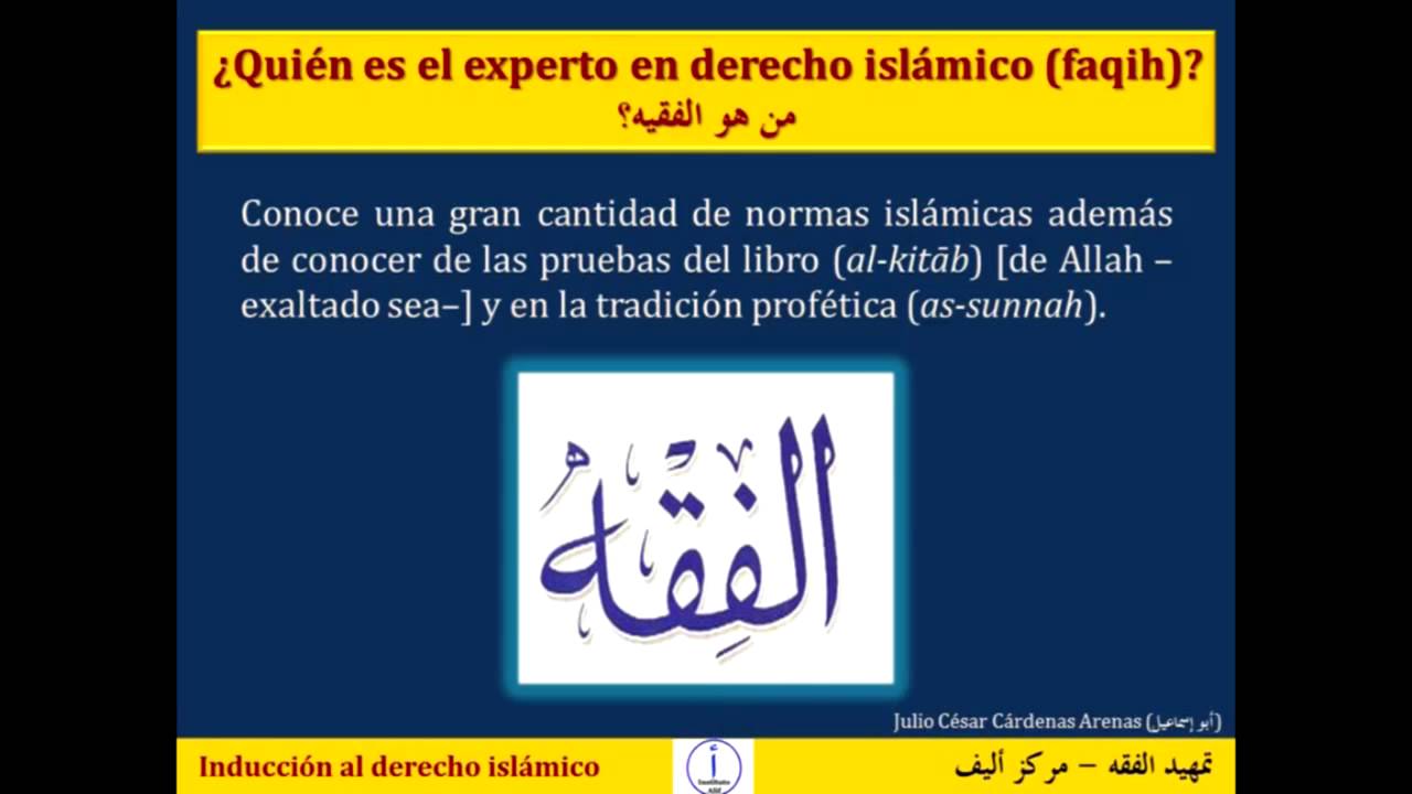 FIQH 04 Quién es el experto en derecho islámico faqih - YouTube