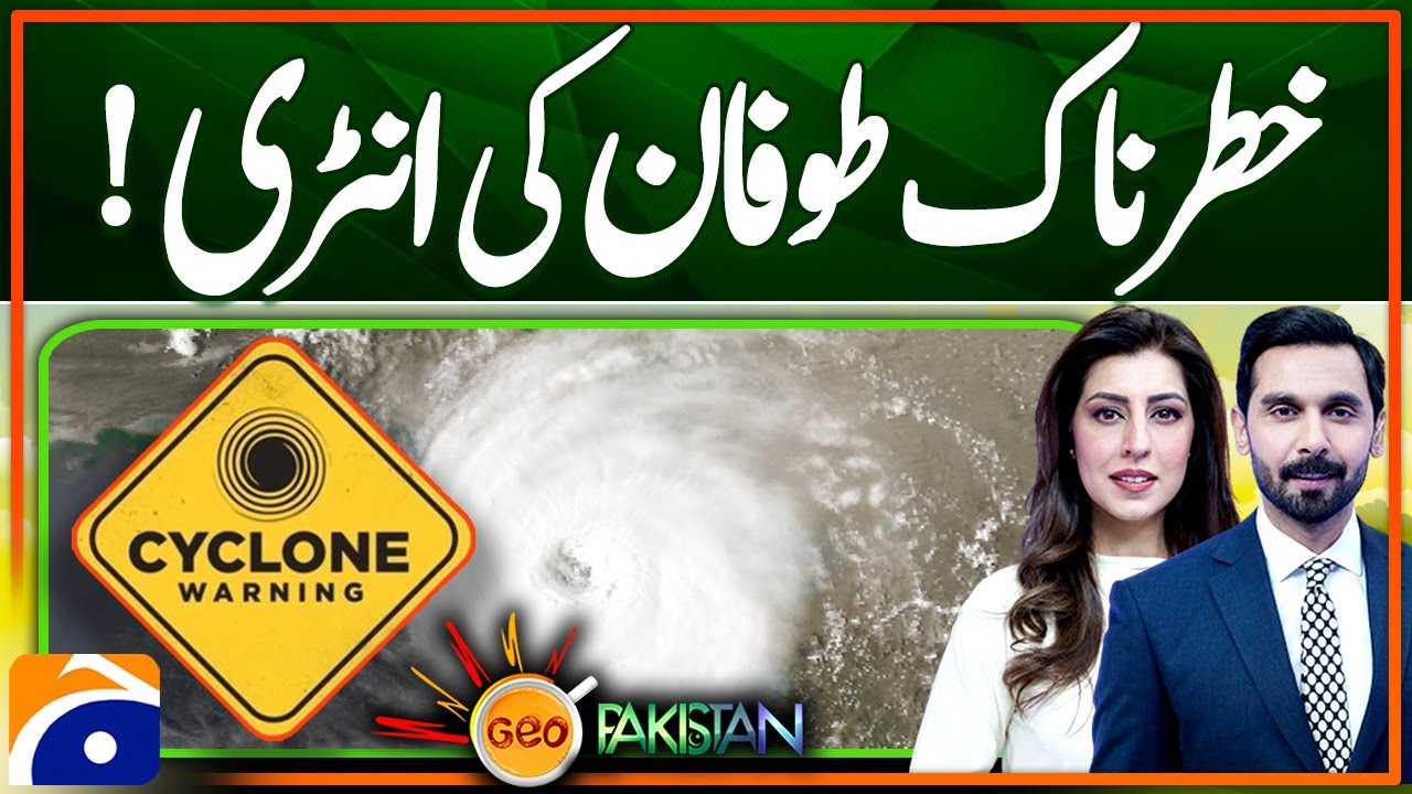 Tropical Cyclone Warning: Rain Hits Pakistan | Geo Pakistan Morning ...