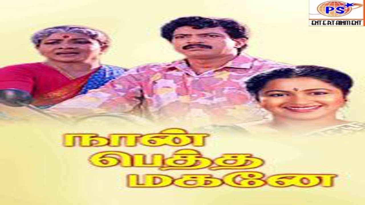 Goundamani,Senthil,Vadivelu,Covaisarala,Kumarimuthu,Super Hit Tamil ...