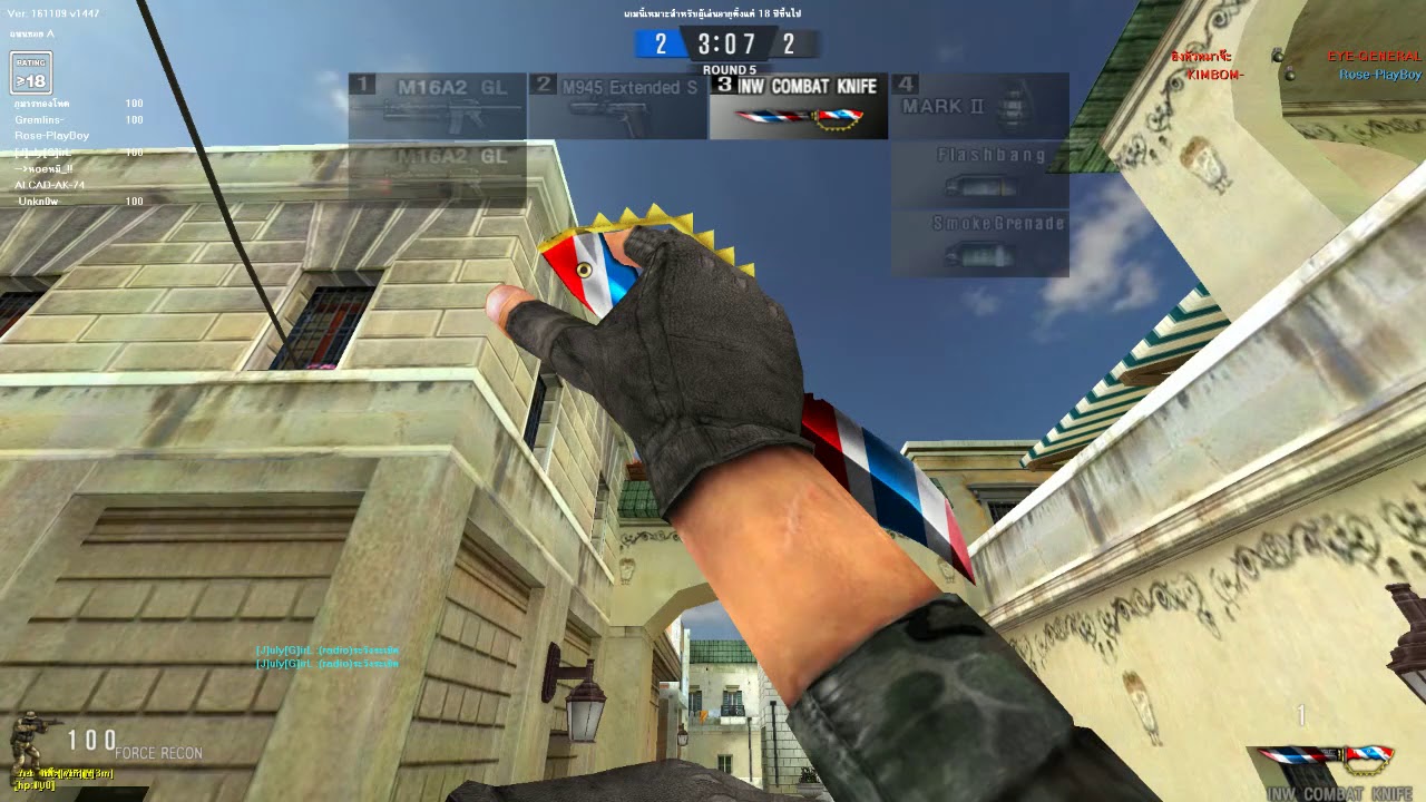 🔴💢M16A2 GL💢 มีดีที่ M79 มันส์!!แค่ไหนไปดูกัน - YouTube