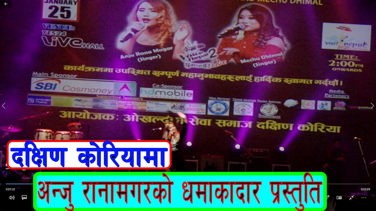 Anju Rana magar song Bheri Bhari ! अन्जु रानामगर नेपाली गित at south ...