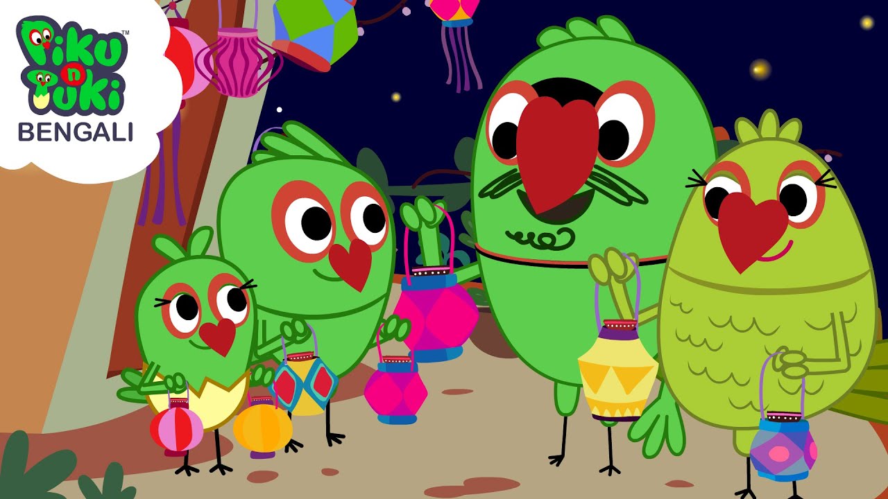 Kagojer Lonthon | কাগজের লণ্ঠন | Nursery Cartoon Stories in Bangla ...