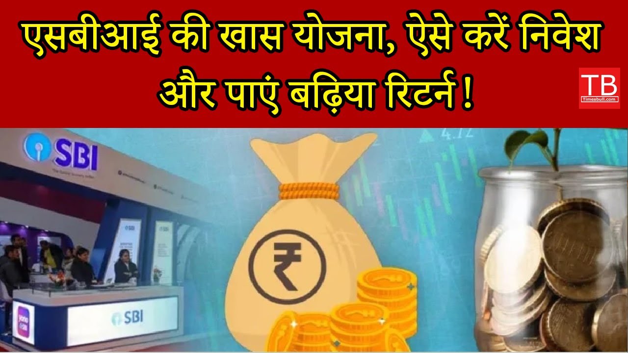 SBI Amrit Kalash FD Scheme: Best Investment Plan for High Returns! 💰 ...