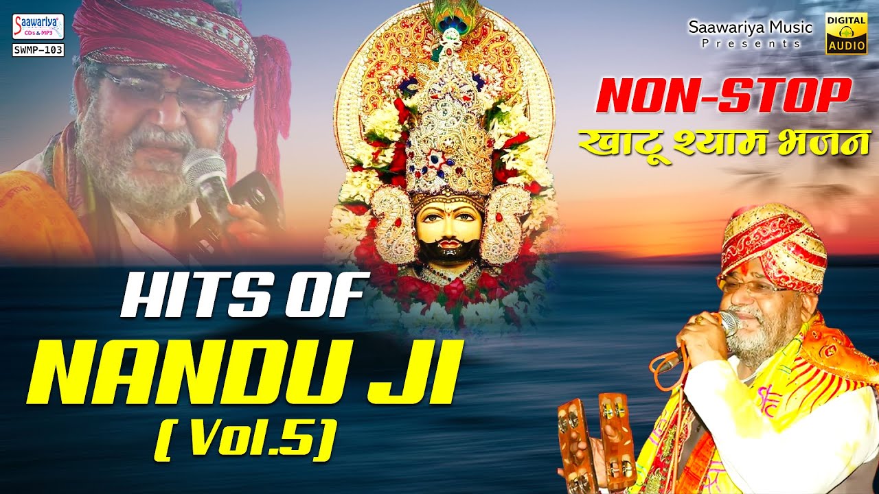 Hits Of Nandu Ji ( Vol.5) | Full Album Mp3 | Nandu Ji Khatu Shyam ...