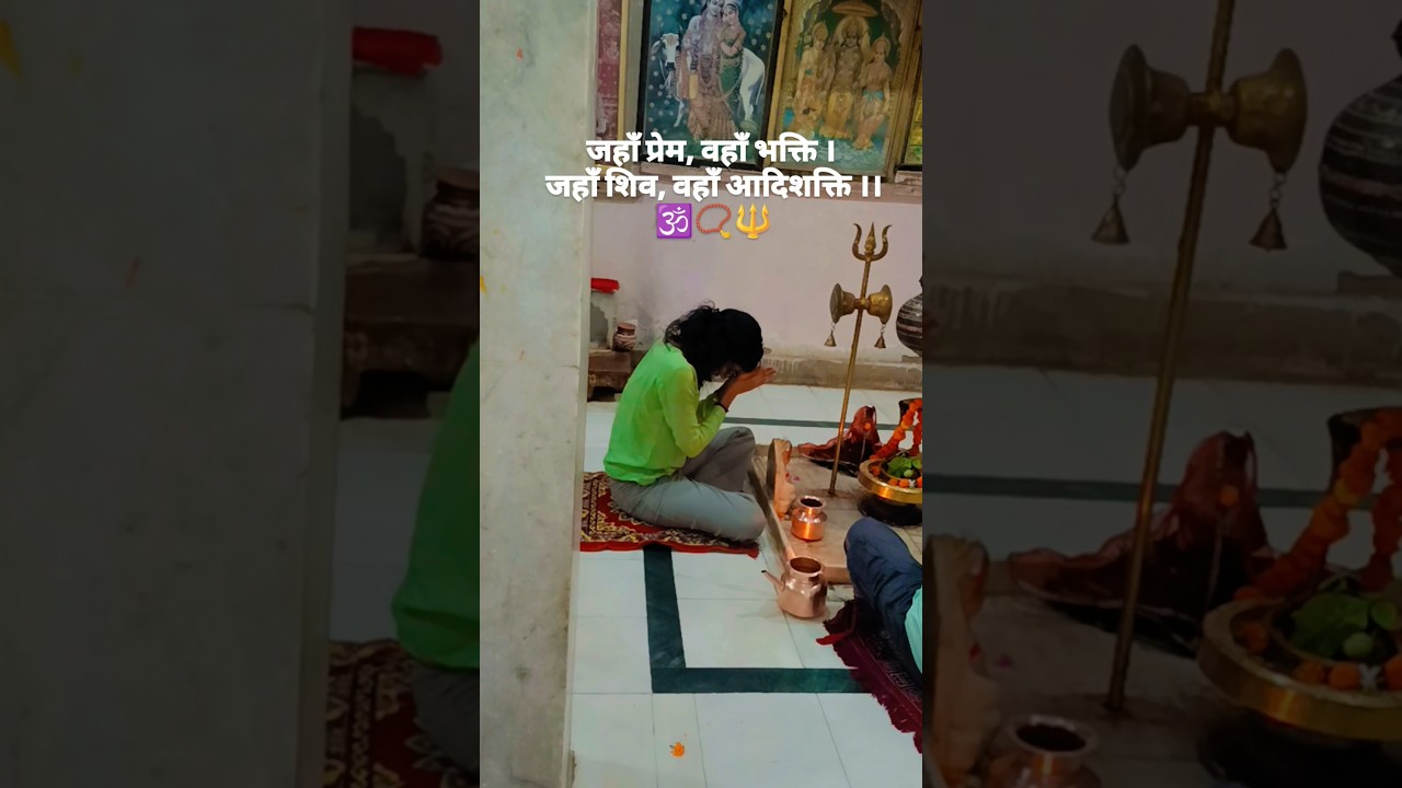 shiv ki puja keriyo re🙏🕉📿🔱 #shiv #shiva #mhakal #mhadev #bholenath # ...