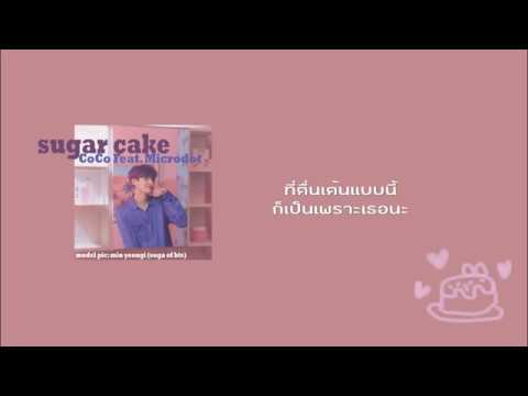 [THAISUB] CoCo - Sugar Cake (feat. Microdot) - YouTube