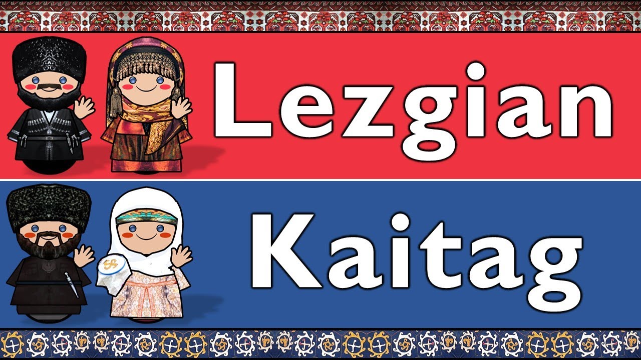 NORTHEAST CAUCASIAN: LEZGIAN & KAITAG - YouTube