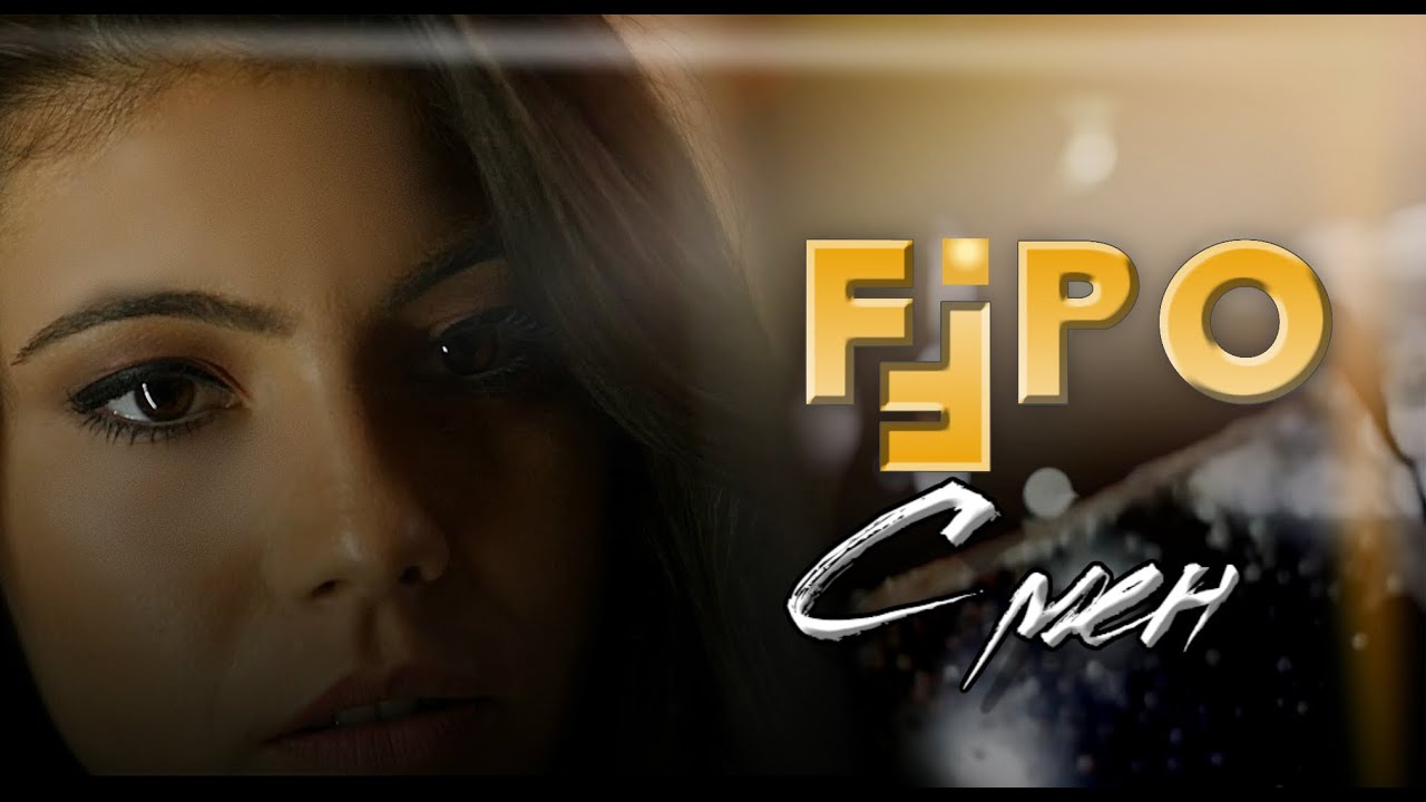 FIPO - С МЕН (OFFICIAL HD VIDEO) - YouTube
