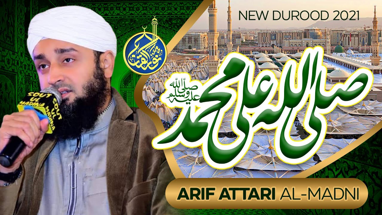 Sallahu Ala Muhammad | Arif Attari Al-Madni | Durood | 2020 - YouTube