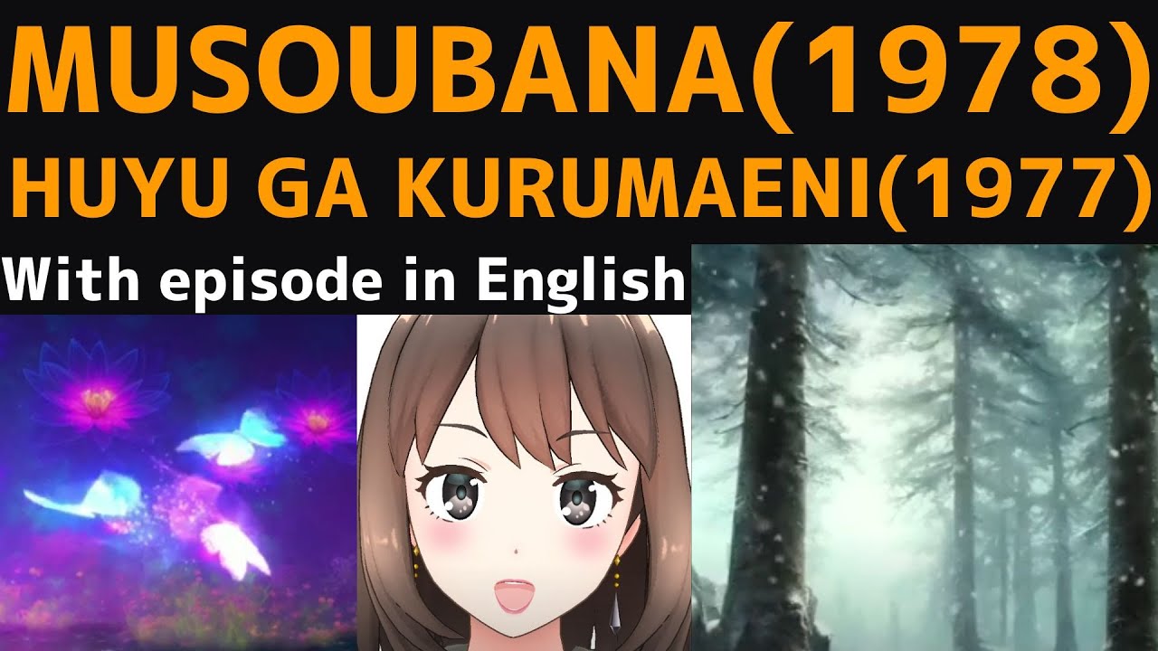 【Singing Japanese songs of all ages】Musoubana-Hiroshi Madoka/Huyu ga ...